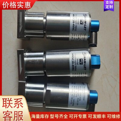 议价HAM-LET哈姆雷特HMSC20-4VKC金属隔膜阀 UC可维修
