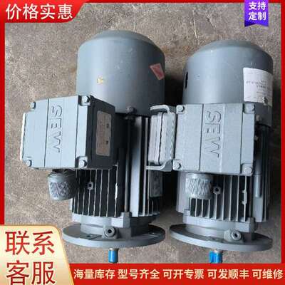 议价DFT80N4 BMG/HR/ASE SEW电机减速机 工业可维修