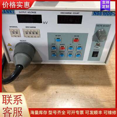 议价NS61000-2K ESD320A 静电放电发生器 20KV可维修