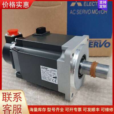 议价HG96K-D47 伺服电机 900W 工控自动化可维修