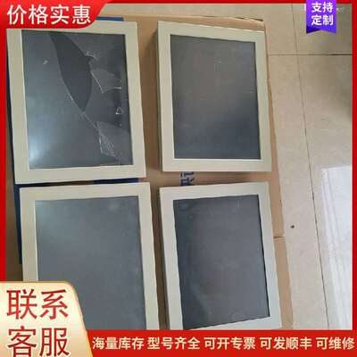 议价FPD-15AT(L) FPD-15AT(S) BOSCOTECH工业触摸可维修
