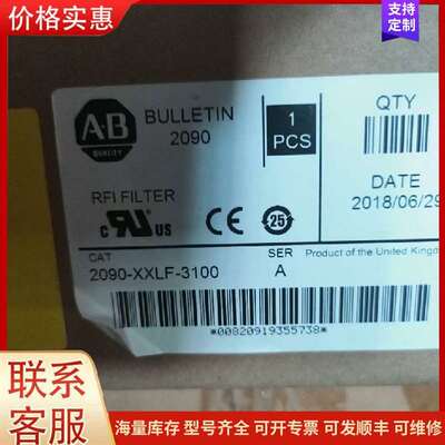 议价2090-XXLF-3100 A AB RFI滤波器 工业自动可维修