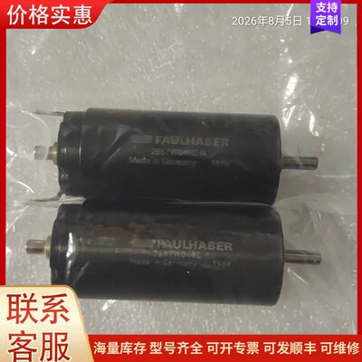 议价FAULHABER 2657W048CR 德国原装空心杯直流可维修