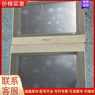 议价维控触摸屏。PI3070i。功能包好可维修