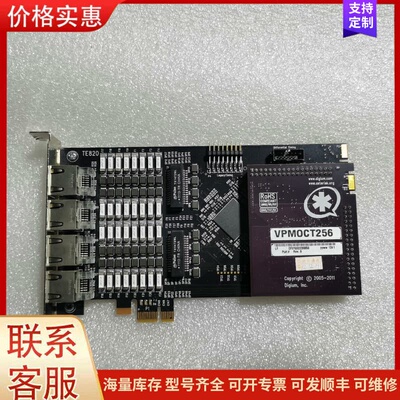 议价上海现货，实物图拍摄 Asterisk digium TE8可维修
