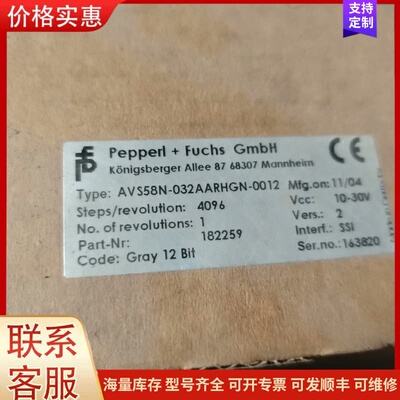 议价AVS58N-032AARHGN-0012 18225可维修