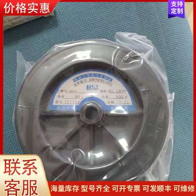 {议价}宝玛BAOMA钼丝，型号MO-1，线切割专用钼丝，规格0.1