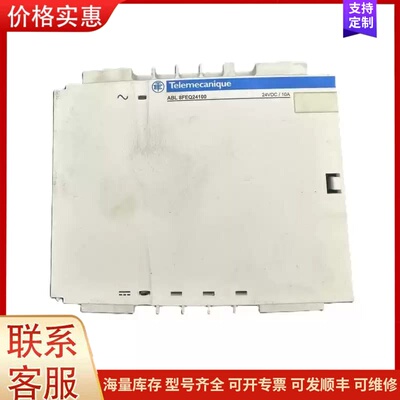 议价TELEMECANIQUE ABL 8FEQ24100 24可维修