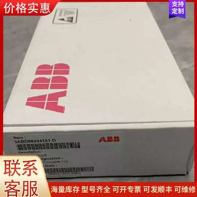议价FS450R12KE3/AGDR-71C IGBT模块 ABB工业工可维修