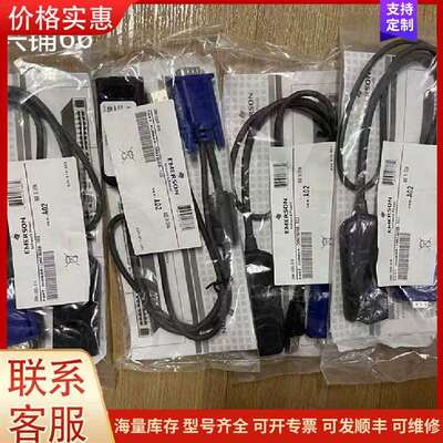 议价Avocent CHNIQUSB-103 KVM模可维修