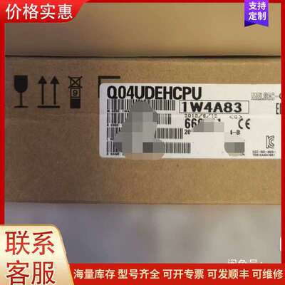 {议价}Q04UDEHCPU，三菱，实物拍摄，议价出