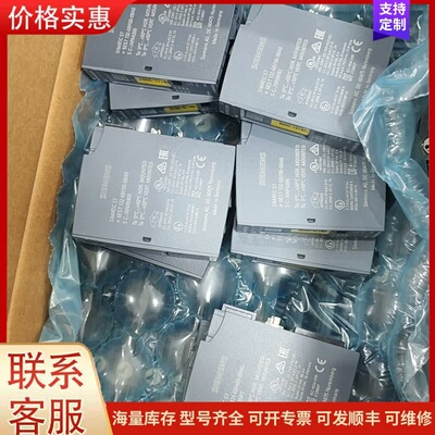 议价西门子SIMATIC S7模块，型号6ES7 132-6BF可维修