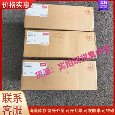 {议价}032F6216 EVRAT15