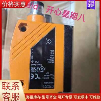 议价IFM激光传感器OGD580，OGE383，OGE381可维修