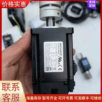 议价汇川伺服电机MS1H1-40B30CB-A331Z 0.4K可维修