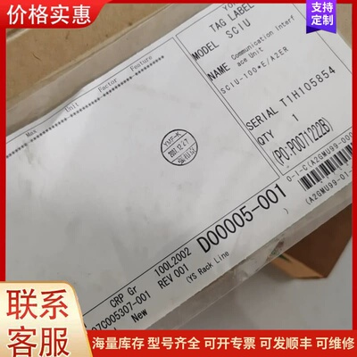 议价横河 SCIU AMM12T ADM12C ADM51可维修