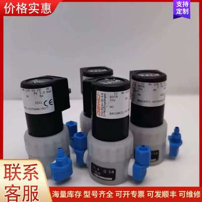{议价}524D12051 20VDC 88018451-45756