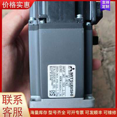 议价HF-KP43 伺服电机 400W 工业工控自动可维修