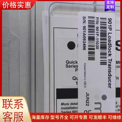 议价美国原装MKS 901P Loadlock Transduc可维修
