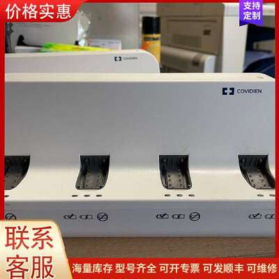 议价柯惠Covidien  CBC   电池    功可维修