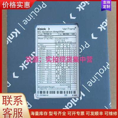 {议价}P27000 H1