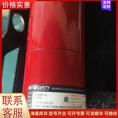 议价NETOSAFETY探测器TL-MP-EX可维修