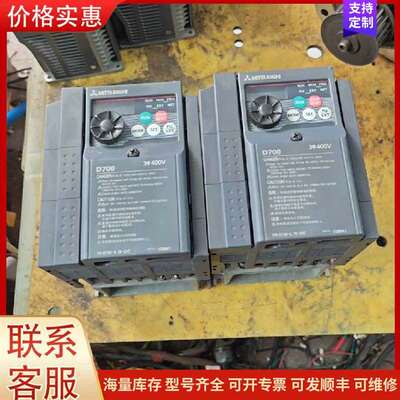 议价FR-D740-3.7K-CHT D700变频器 380V 3.7KW可维修