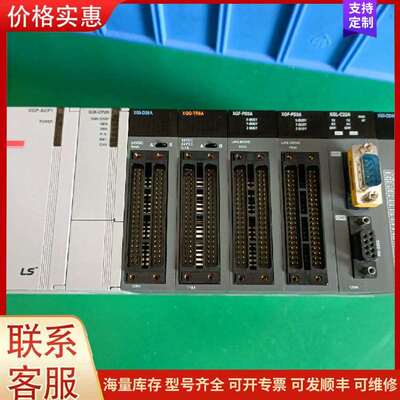 议价XGP-ACF1 XGK-CPUH XGI-D28A XGQ-TR8A LS产电P可维修