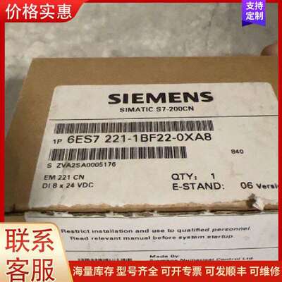 议价6ES7221-1BF22-0XA8 工控模块 数字输入可维修