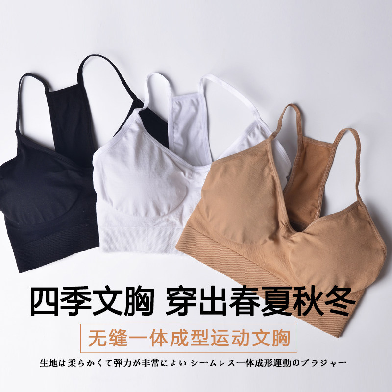 运动文胸无缝大码无痕睡眠内衣女无钢圈胸罩跑步健身吊带瑜伽文胸