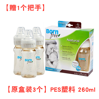 宽口径塑料防胀气奶瓶现货[UNK]