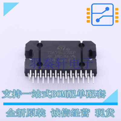 音频功率放大器 TDA75610SEP-HLX FLEXIWATT-27 ST 全新原装进口