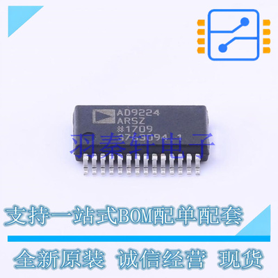 模数转换芯片ADC AD9224ARSZRL SSOP-28-208mil ADI 全新原装进口