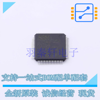 单片机(MCU/MPU/SOC) STM32F102R4T6A LQFP-64(10x10) ST 全新原