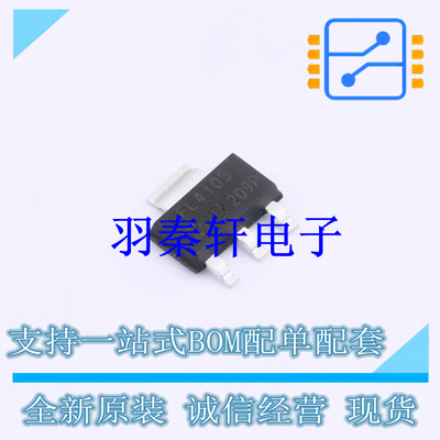 场效应管(MOSFET) IRFL4105TRPBF SOT-223-4 全新原装进口