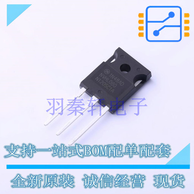 场效应管(MOSFET) NVHL080N120SC1A TO-247-3 ON 全新原装进口