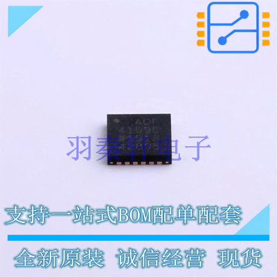 时钟发生器/频率合成器/PLL ADF4159CCPZ-RL7 LFCSP-24 全新原装