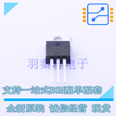 肖特基二极管 MBR60H100CTG TO-220AB-3 ON 全新原装进口