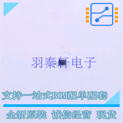 静电放电(ESD)保护器件 ESD54151N-2/TR DFN1006 全新原装正品