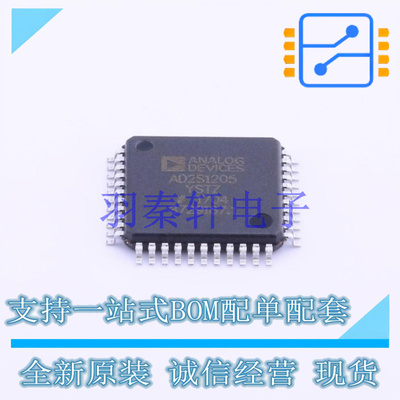 模数转换芯片ADC AD2S1205YSTZ LQFP-44(10x10) ADI 全新原装进口