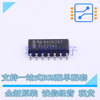 运算放大器 TLC274IDR SOIC-14 TI 全新原装进口
