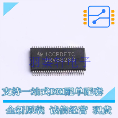 电机驱动芯片 DRV8823QDCARQ1 HTSSOP-48-EP-6.1mm TI 全新原装进