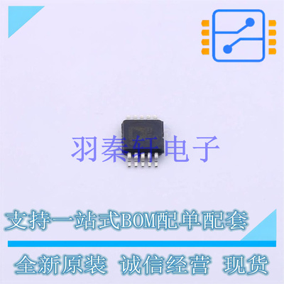 数模转换芯片DAC AD5541ABRMZ MSOP-10 ADI 全新原装进口