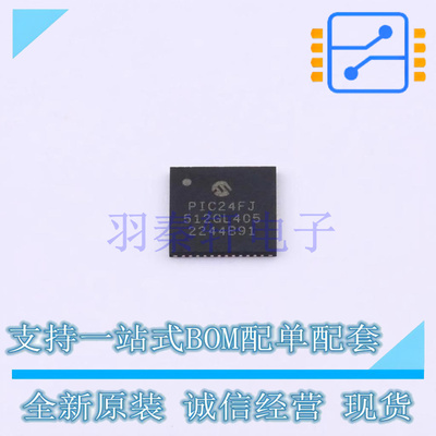 单片机(MCU/MPU/SOC) PIC24FJ512GL405-I/M4 UQFN-48-EP(6x6) MIC