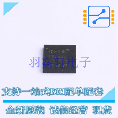 单片机(MCU/MPU/SOC) MSP430FR2355TRHAR QFN-40-EP(6x6) TI 全新
