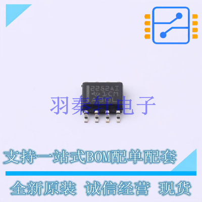 精密运放 TLC2252AID SOIC-8 TI 全新原装进口