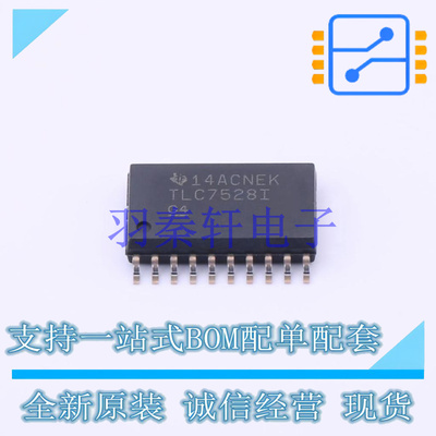 数模转换芯片DAC TLC7528IDWR SOIC-20-300mil TI 全新原装进口