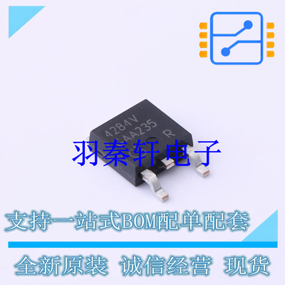 线性稳压器(LDO) TLE4284DVATMA1 TO-252-3 全新原装进口