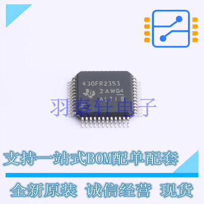 单片机(MCU/MPU/SOC) MSP430FR2353TPTR LQFP-48(7x7) TI 全新原