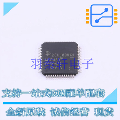 单片机(MCU/MPU/SOC) MSP430FR50431IPMR LQFP-64 TI 全新原装进